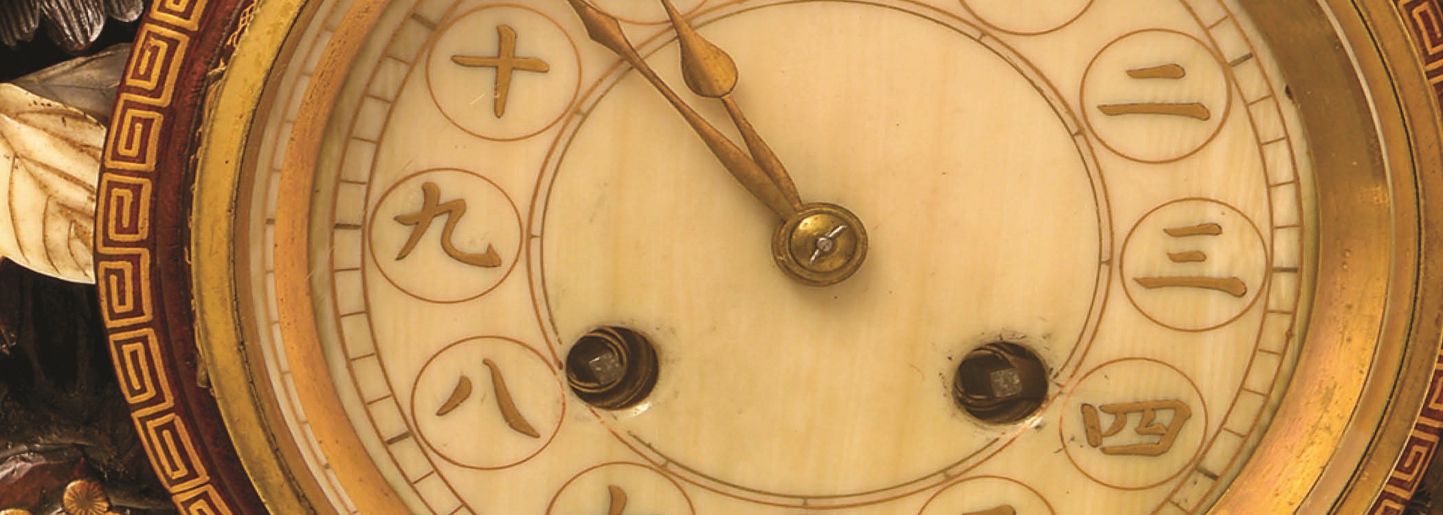 Clock Auctions Newcastle | Clock Valuations North East